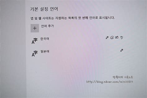 컴퓨터 일본어 키보드 자판 요렇게 네이버 블로그