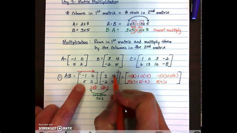 Matrix Multiply Youtube