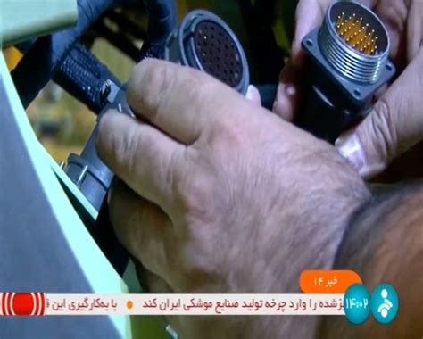 Iran Accuses Israel Of Supplying Potentially Exploding Parts For Ballistic Missile Program The