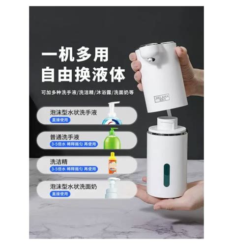 지능형 자동 유도 거품 휴대 전화 전기 손 비누 식기 세척 액체 기계 가정용 거품 비누 디스펜서 센서 티몬