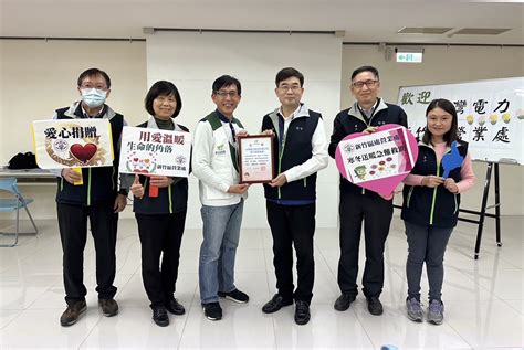 台電新竹區處寒冬送暖 關懷急難需救助家庭