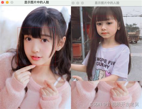 使用opencv中的haar特征检测图片中的人脸 基于haar特征的人脸检测示例演示 csdn博客