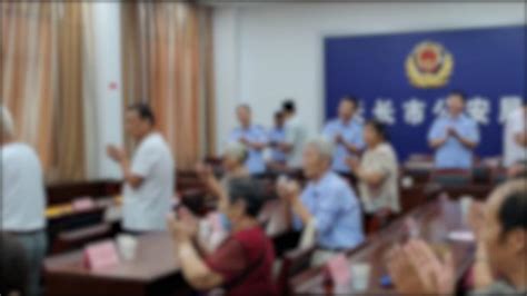 谎称前景广阔引诱19名老年人“投资”，警方追回18余万元七环视频澎湃新闻 The Paper