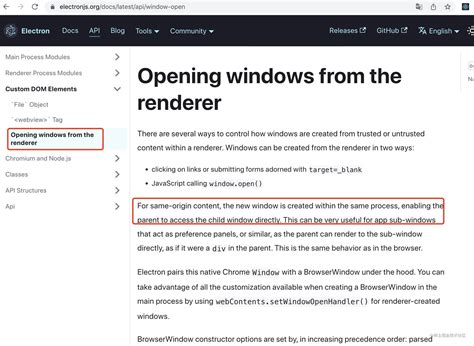 【electron】我是如何将窗口的内存从500m降低到132m的 掘金