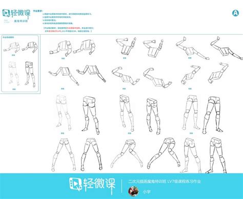 零基础学插画从哪里入手，插画入门教程 知乎