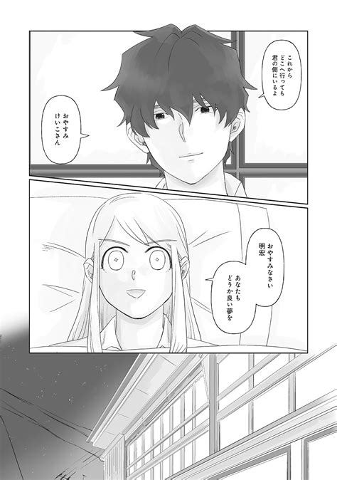 秀 On Twitter 死んだ息子の遺品に息子の嫁が入っていた話④ Fkvp69fend Twitter