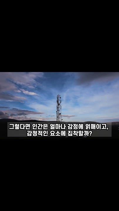 데이비드 흄 정념론 이성은 정념의 노예이다 Shots Youtube