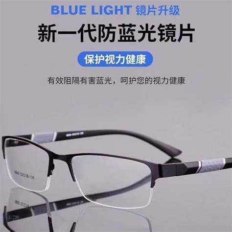 老花眼鏡中老年高清防藍光遠近兩用高檔老花鏡男士商務金屬半框 露天市集 全台最大的網路購物市集