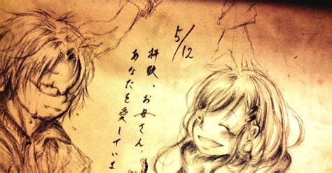 カゲロウプロジェクト 母の日。 冬五のイラスト Pixiv