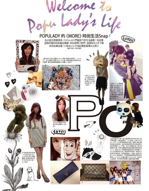 Magazine Graphic Design Layout Design People Interview Issue Taiwan Vivi Magazine Graphic