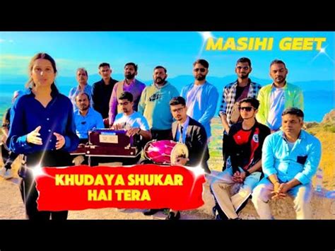 New Masihi Geet Khudaya Shukar Hai Tera By Dimitris Khan