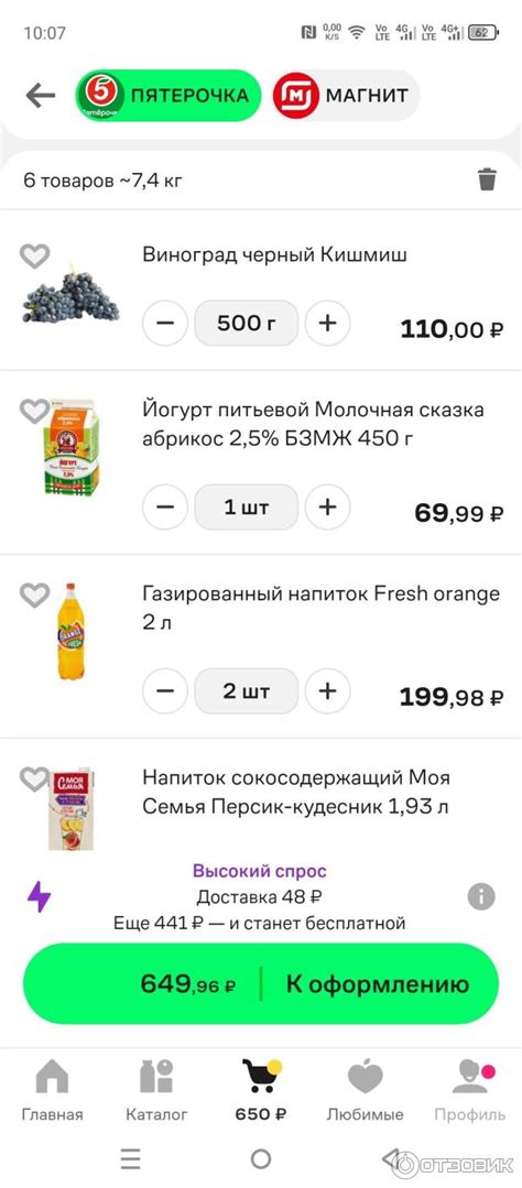 Отзыв о Купер доставка продуктов на дом Жулики Мелкие но всё таки жулики