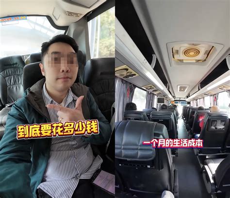 港男1原因深圳買樓跨境返工！每日生活成本不用300！網民：睇完都覺得攰 Uhk 港生活