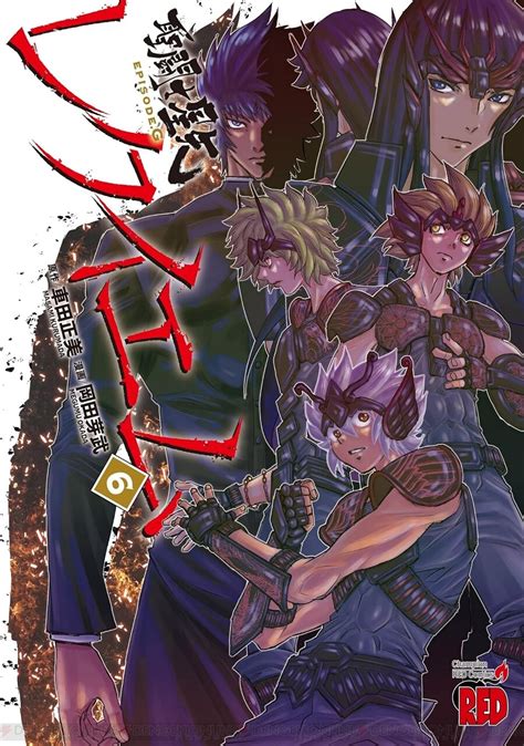 ＜画像11＞一輝がまとう黄金聖衣は獅子座！（ネタバレあり）【聖闘士星矢episodeg レクイエム 6巻】 電撃オンライン