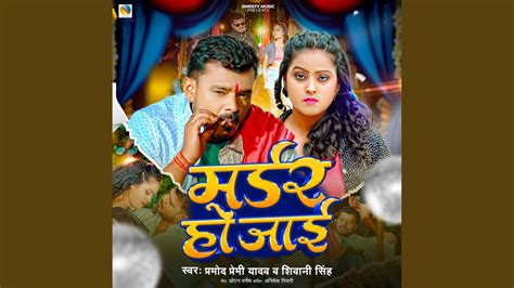 Murder Ho Jai Youtube Music