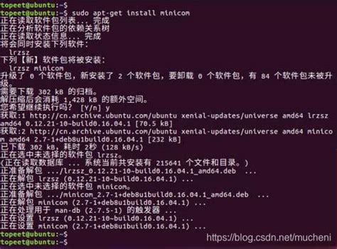 imx6ull开发板apt get软件下载工具 开发板如何安装apt csdn博客