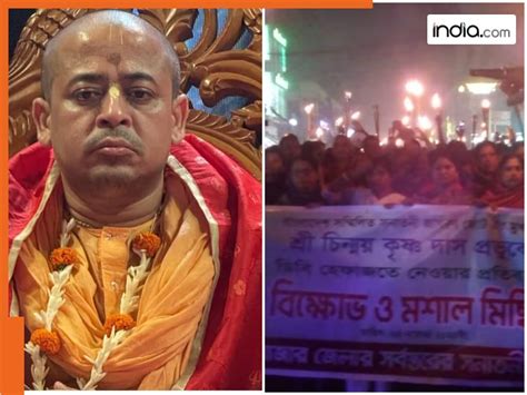 बांग्लादेश में सड़कों पर उतरे हजारों लोग Iskcon के चिन्मय प्रभु की