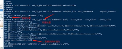 Mysql 数据备份mysql备份 Csdn博客