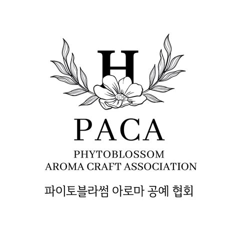 천연향수 전문가과정 Paca파이토블라썸아로마공예협회