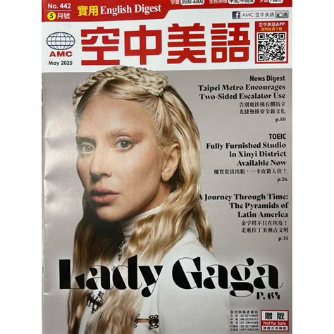 空中美語english Digest雜誌2025年5月份全新當期雜誌 蝦皮購物