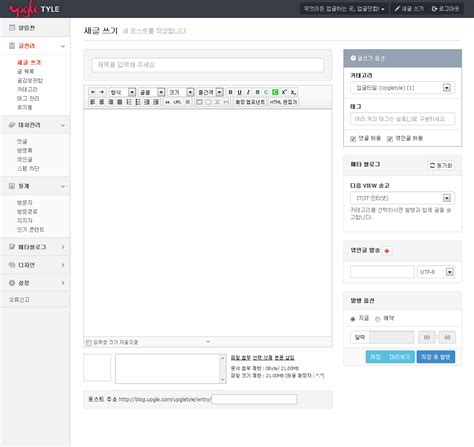 Bootstrap 3 좋군요~ 업글타일도 반응형 관리자 페이지로 구성중입니다 포럼 Xpressengine