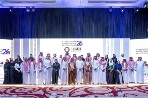 وزراء الثقافة الخليجيون يُكرمون رموز الثقافة والتراث والفنون على هامش