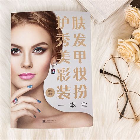 拒绝焦虑，手把手教你搞定护肤难题！宝藏护肤指南，建议收藏 天猫 淘宝百科网