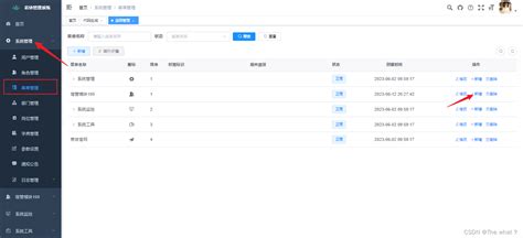 若依框架代码生成工具 单表增删改查超详细步骤若依代码生成plus—键生成增删改查 Csdn博客