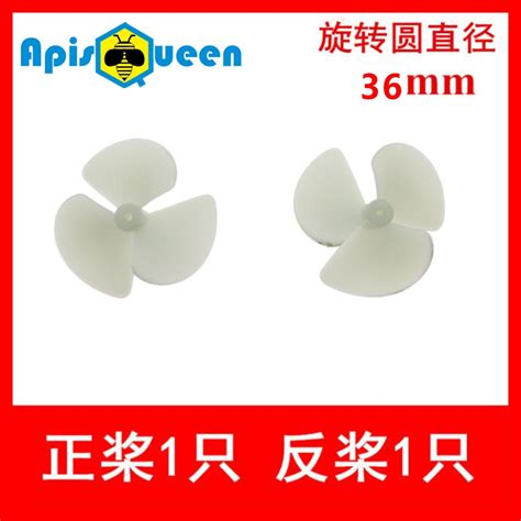28mm 36 42 80 DIY船用螺旋桨无人船三叶螺旋桨孩子手工船模桨 虎窝淘