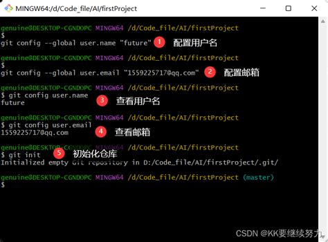本地创建的项目托管到git