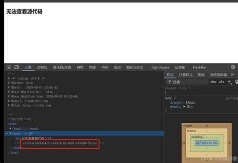 Ctfshow 【web入门】信息搜集 【vip限免】 Web1 Web17 Ctfshowvip入门限免 Csdn博客