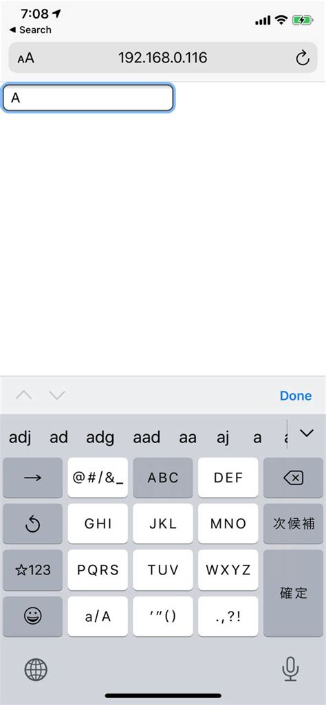 Javascript Japanese Kana Keyboard On Ios Doesnt Work Properly With