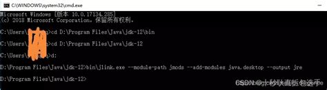 openjdk 不自带 jre 的情况 openjdk jre csdn博客
