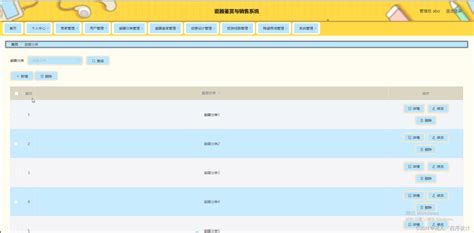 Springbootjavaphpnodepython瓷器鉴赏与销售系统【计算机毕设】 Csdn博客