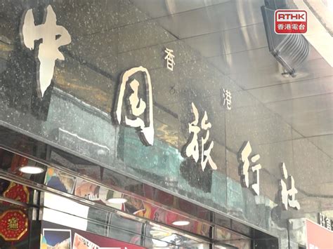 李家超稱內地通行證新安排相當受歡迎 照顧非中國籍永久居民 Rthk