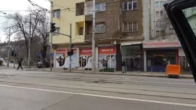 Аванти | София