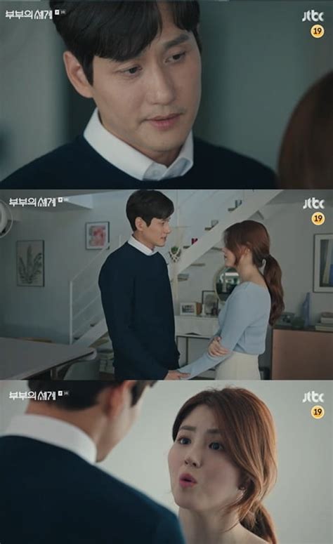 부부의 세계 박해준 한소희와 김희애 둘 다 사랑해 궤변