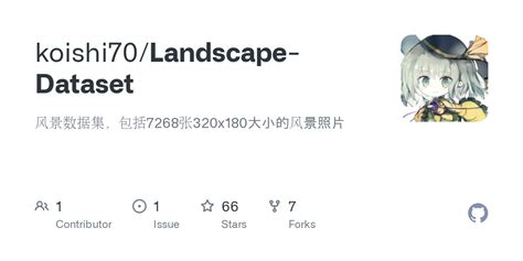 Landscape Dataset Readme Md At Master Koishi Landscape Dataset Github