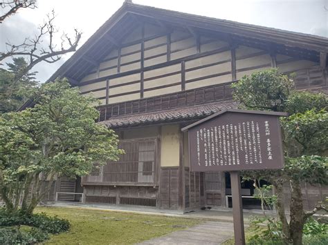 国指定重要文化財加賀藩十村役喜多家きたけは当時の暮らしやお役目が詳しくわかる宝達志水町 のとルネ