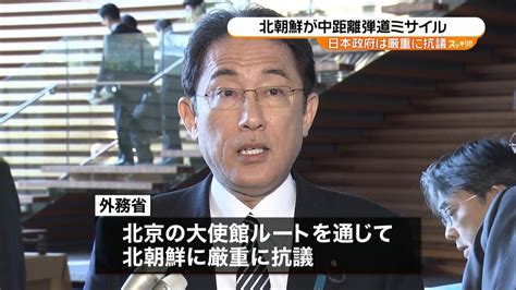 北ミサイル発射 日本政府「厳重に抗議」（2016年3月18日掲載）｜日テレnews Nnn