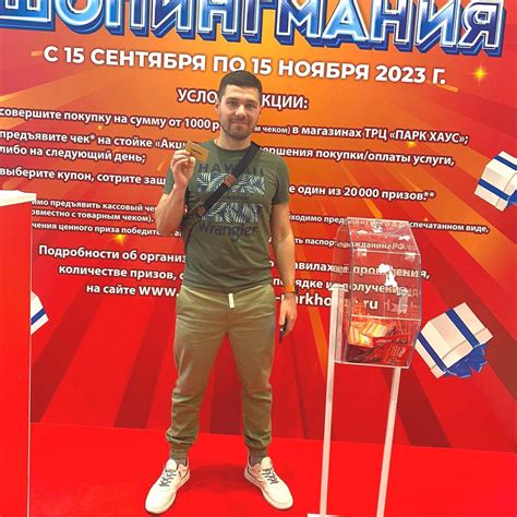 Парк Хаус Казань — ТРЦ «Парк Хаус Казань