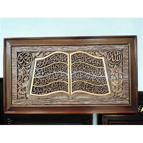 Jual Kaligrafi Dinding Ukir Kayu Ayat Kursi Buku 115x65 Kab Jepara