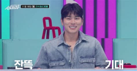 ‘싱크로유 이적 ‘수퍼노바 커버 무대 공개 카리나 놀리는 거 아니에요”