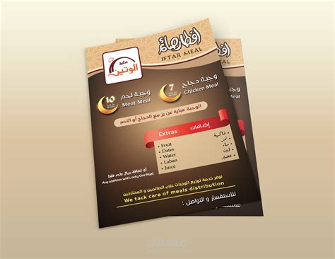 بروشور مستقل