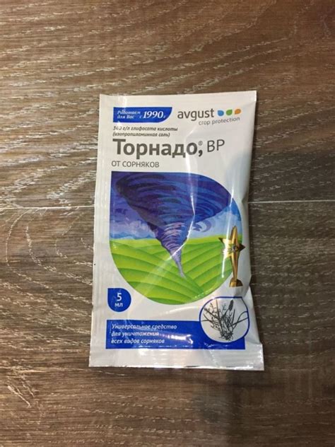 Гербицид Торнадо инструкция по применению дозировка состав через