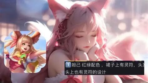王者冬日活动上架，扁鹊、嬴政笑了，妲己双喜临门，无双限定返场