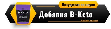 Вся продукция BEpic (полный каталог продуктов компании)
