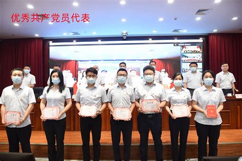 集团公司召开七一表彰大会暨主题党课 江苏省交通工程集团有限公司