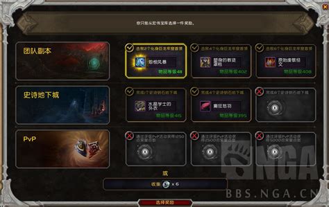 大佬们冰法低保选哪个好 NGA玩家社区