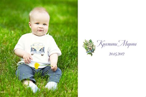 Крестины Мирона: fotoviewstudio — LiveJournal
